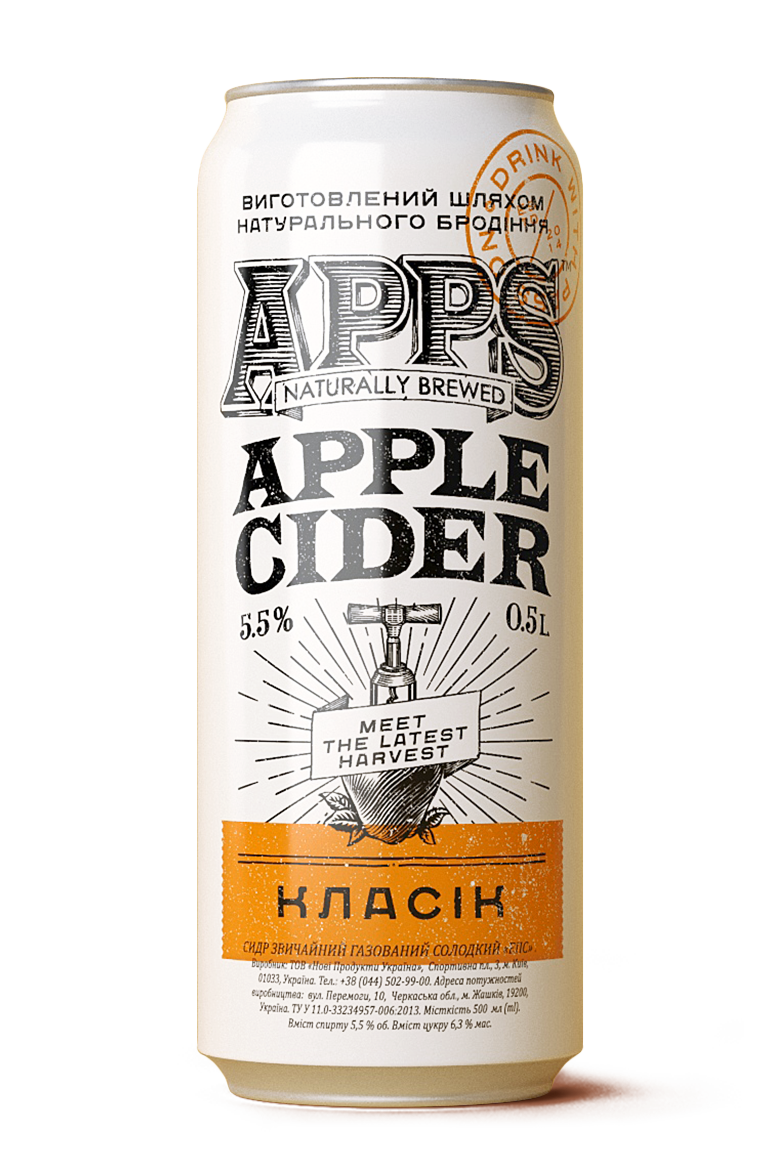 APPS - New Products UA